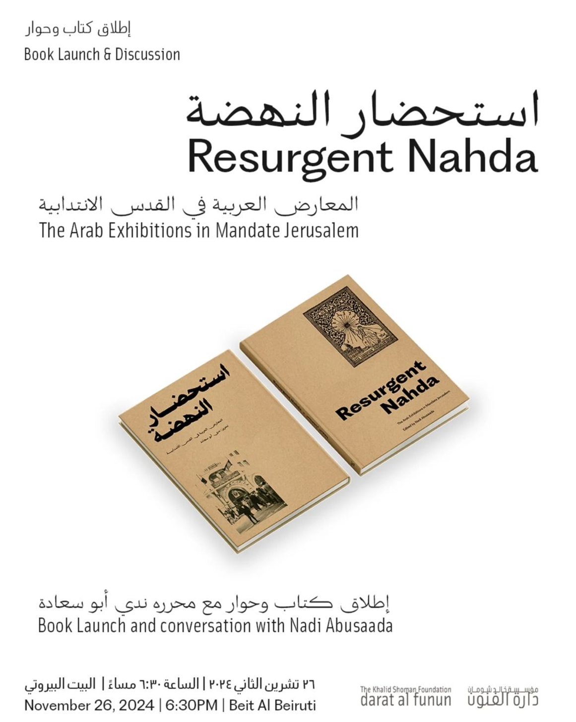 Book Launch & Discussion: Resurgent Nahda - Kaph Books