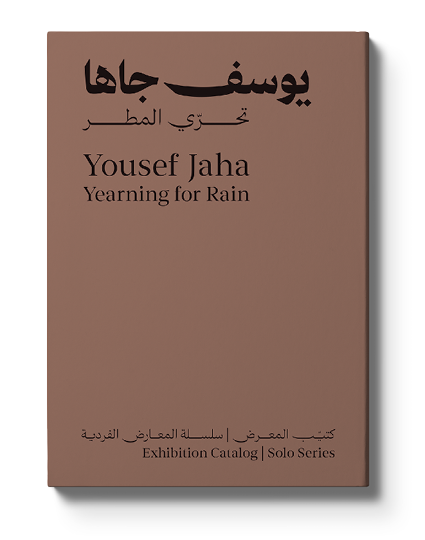 Yearning for Rain - Kaph Books
